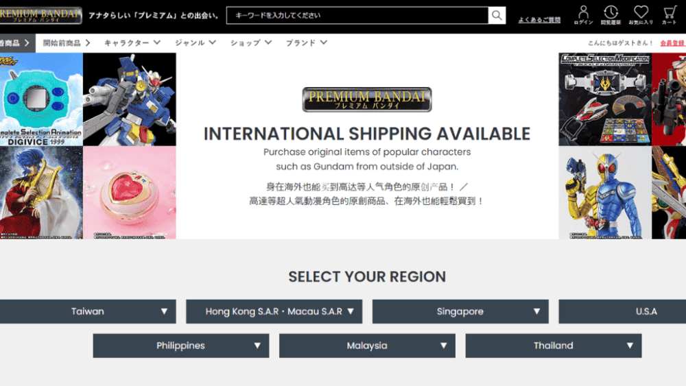 best Anime Merch websites