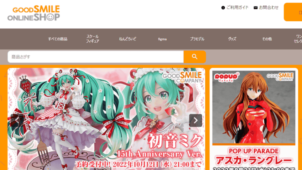 best Anime clothing websites