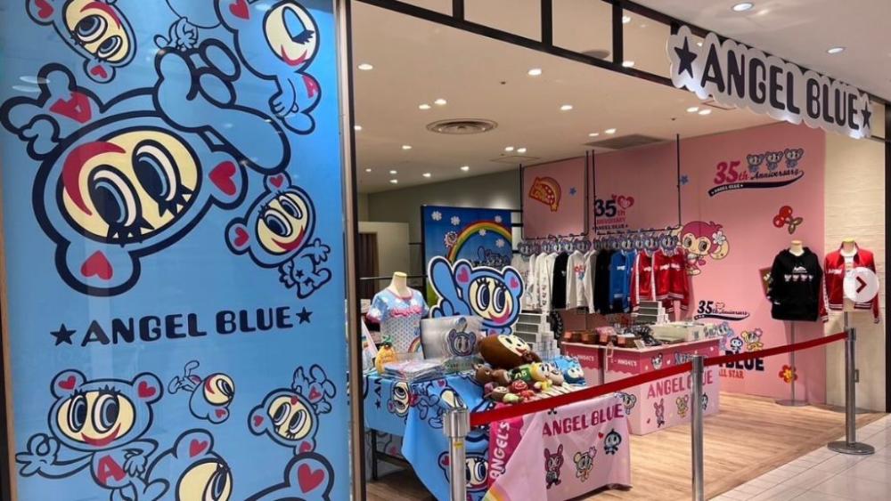 heisei retro clothing brands