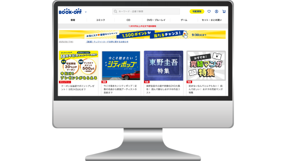 japanese thrift store online