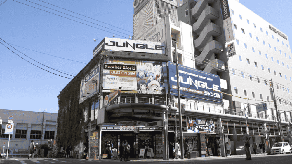 japanese second hand store