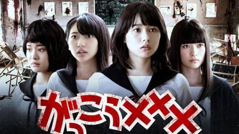 japanese zombie movie