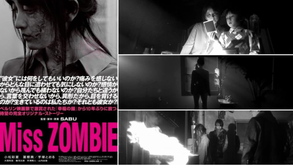 japanese zombie movie