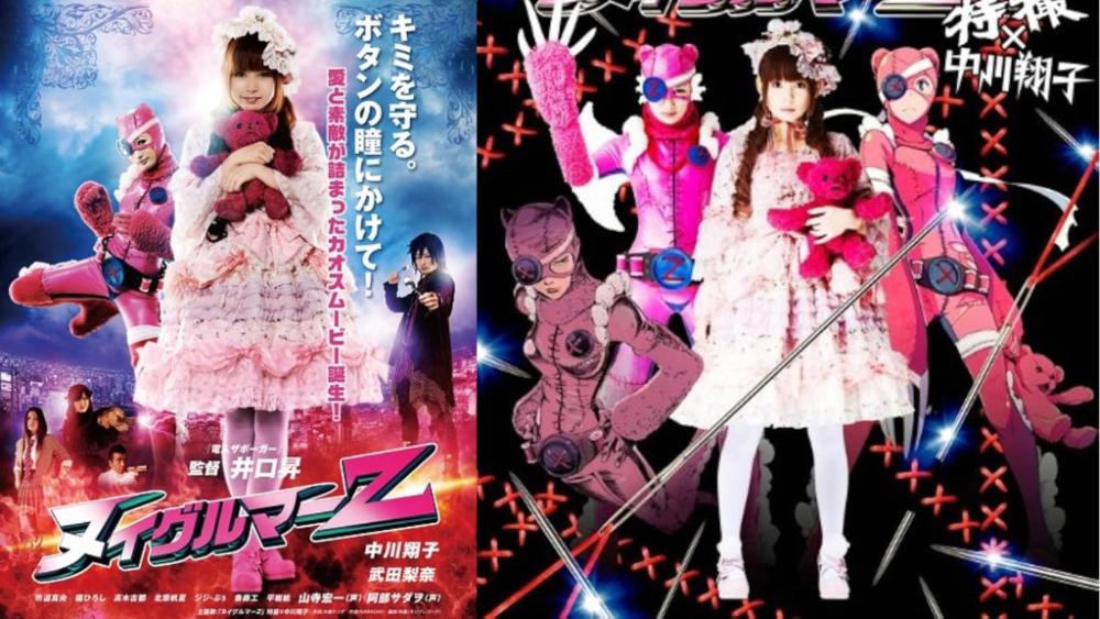 japanese zombie movie