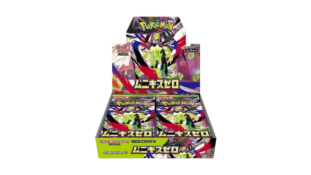 cheapest booster box pokemon