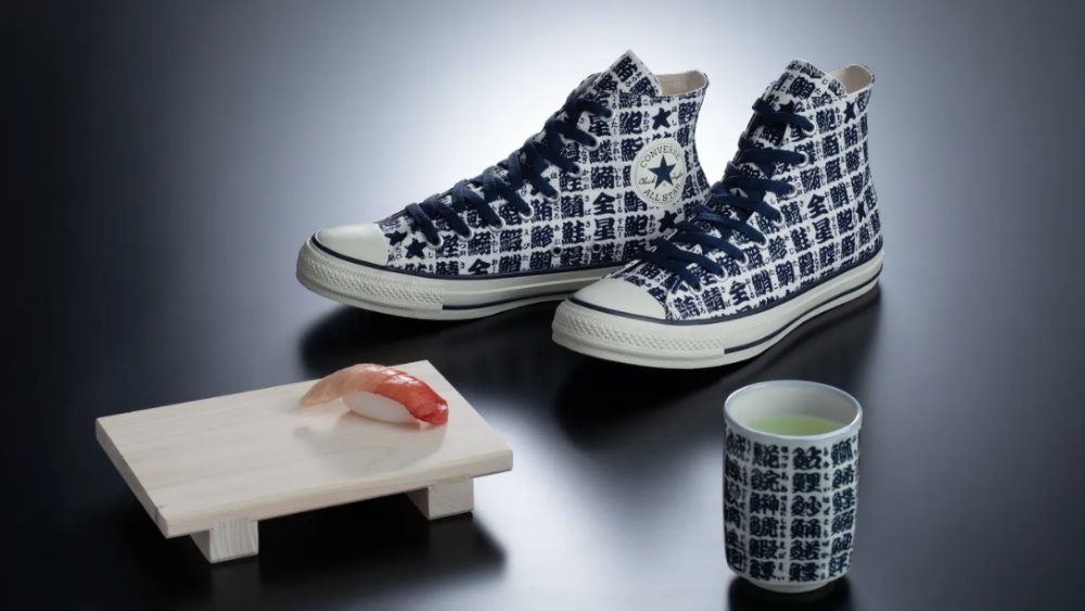 japanese converse
