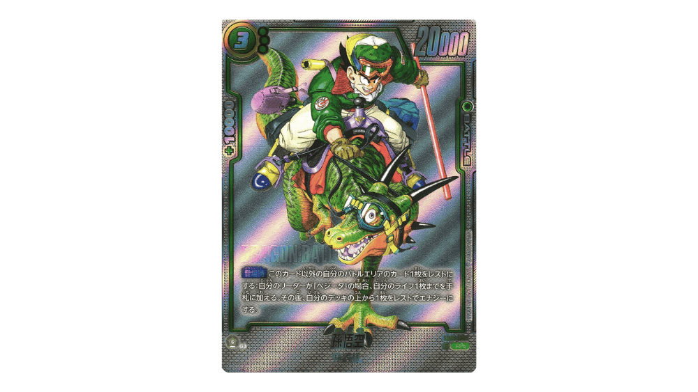 most expensive dragon ball z cards