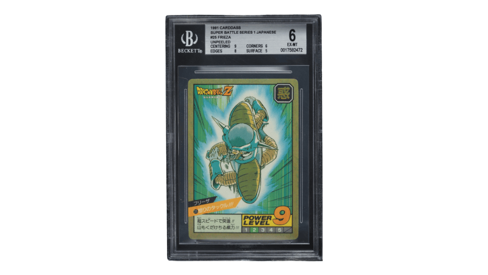 most expensive dragon ball z cards