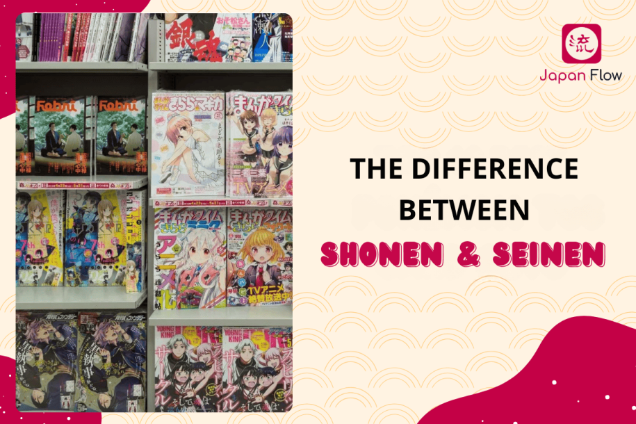 Shonen vs. Seinen: Key Differences Every Manga Fan Must Know!