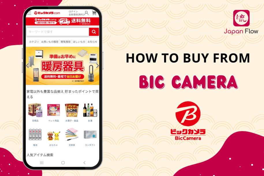 How to Buy from Bic Camera Online Using Japan Flow