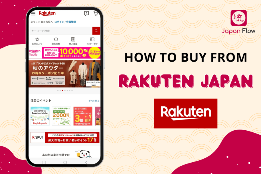 How to Buy from Rakuten Shopping Site from Abroad