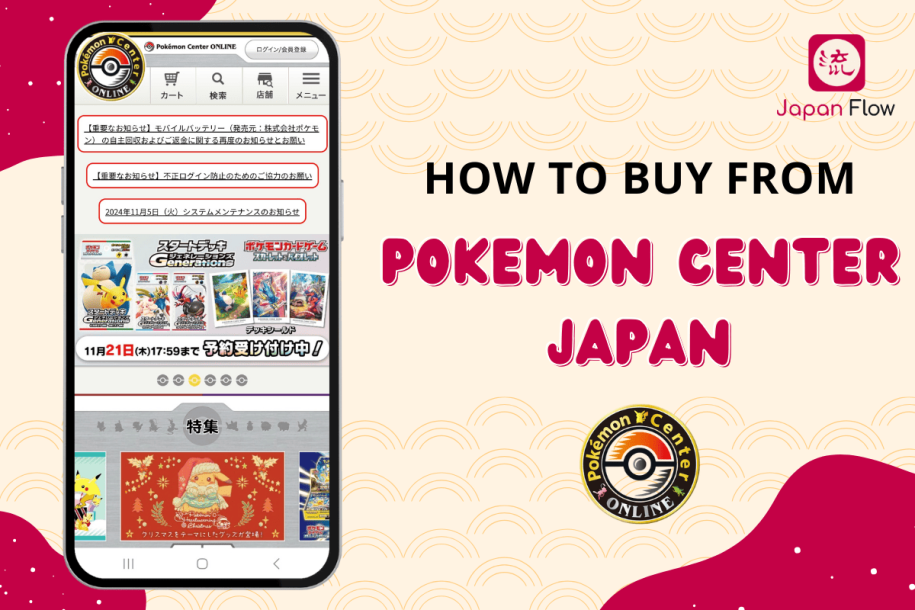 Pokemon Center Japan online: Guide to easy purchase steps