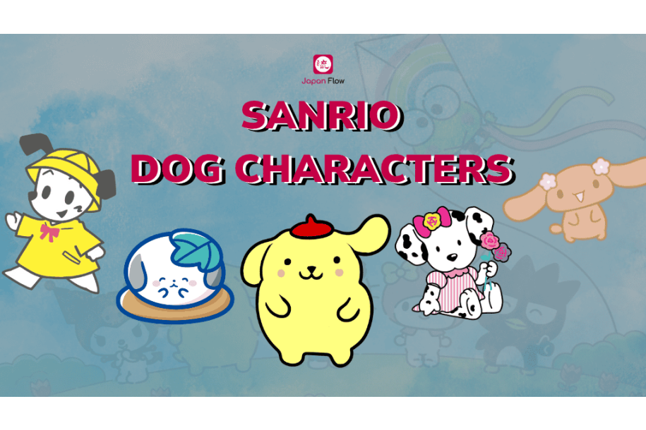 Sanrio dog characters