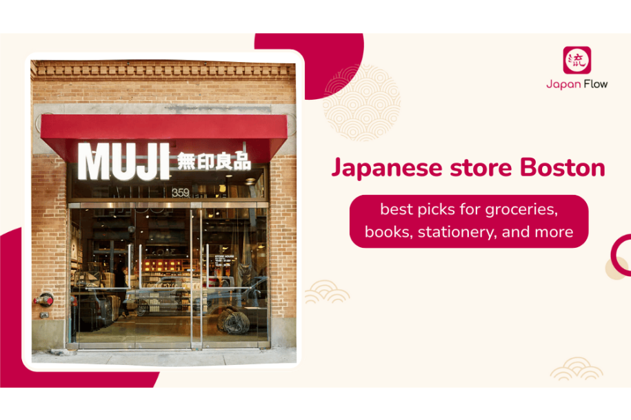 Japanese store boston