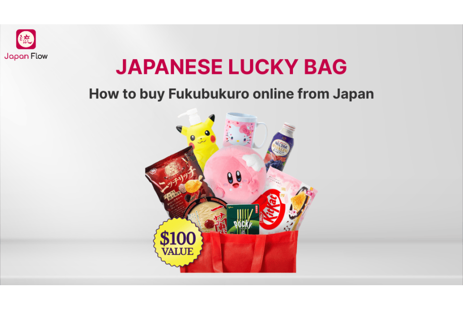 japanese lucky bag