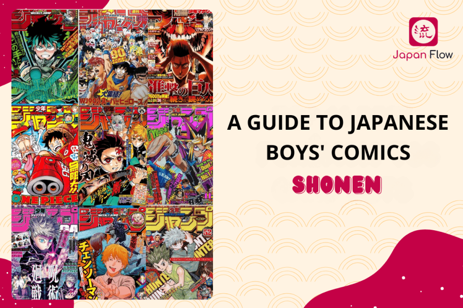 What is Shonen? A Guide to the Most Popular Genre in Anime and Manga