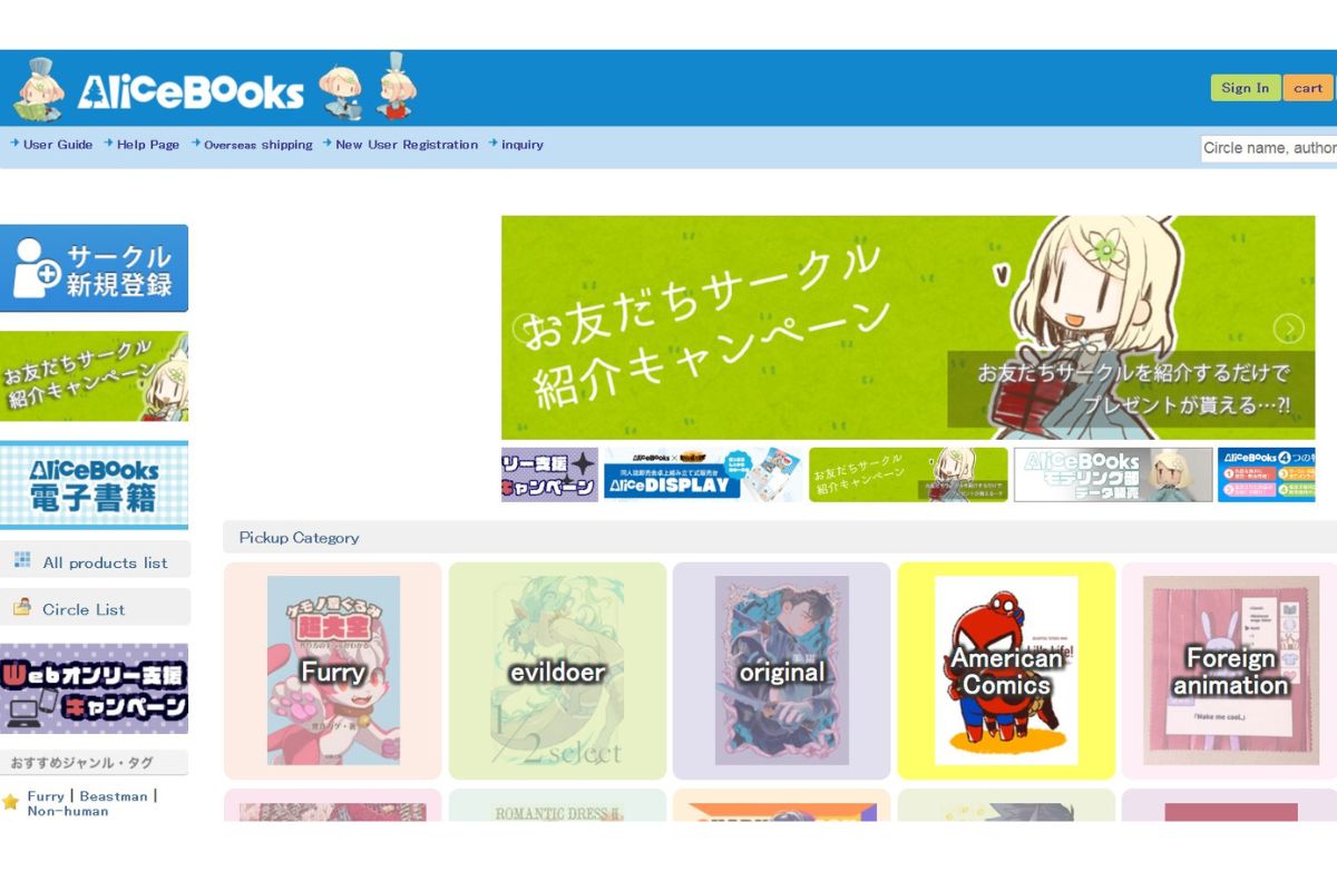 Alice Books sells limited-edition anime figures