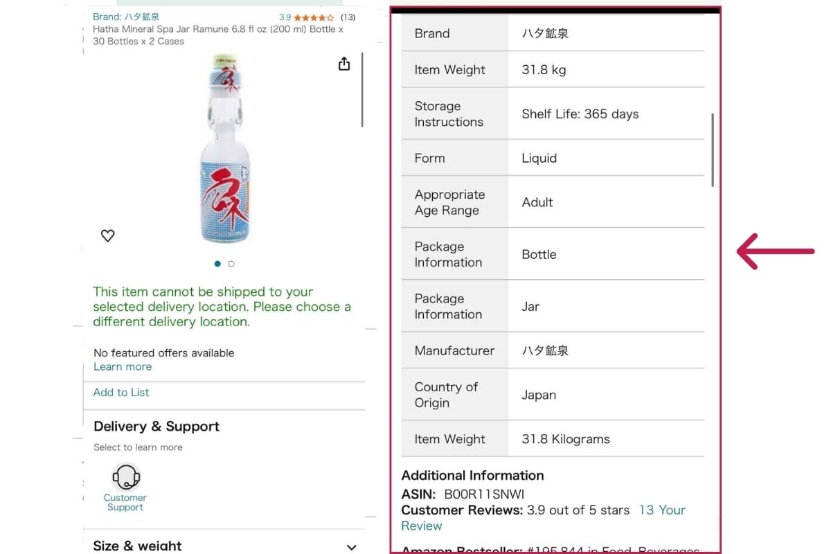 Check the information about ramune carefully