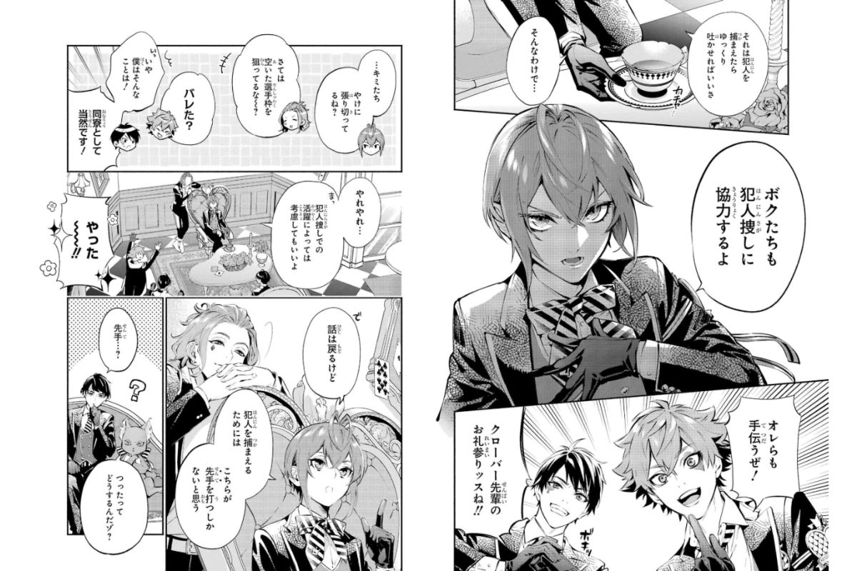 How do you read manga?