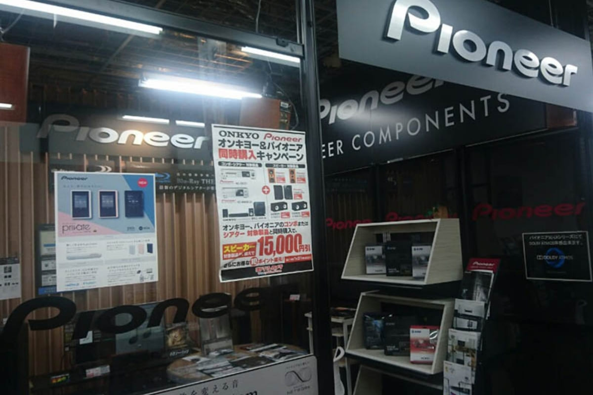 It is easy to find and buy audio products at stores