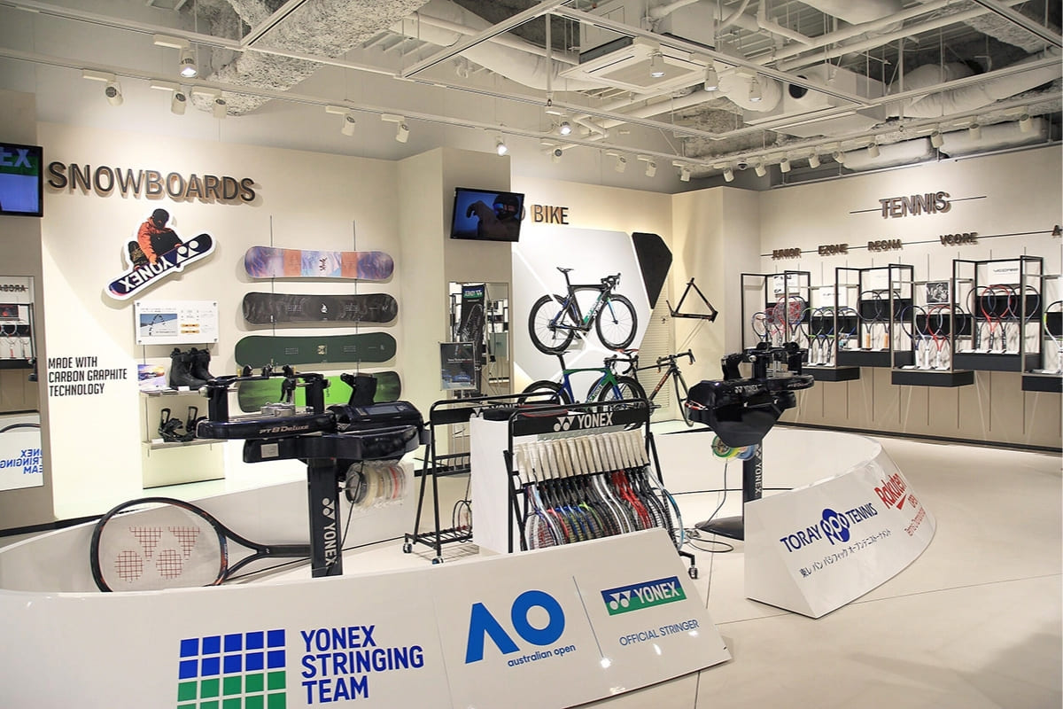 Sports accessories are always available