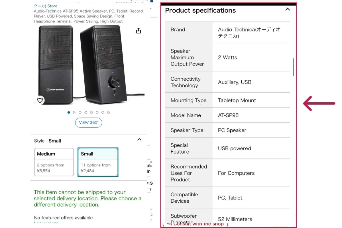 View product information