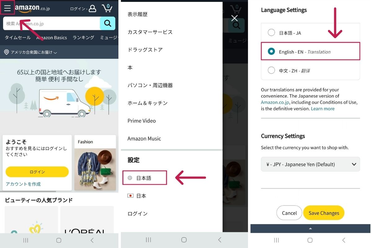How to set up the language from Japanese to English on amazon japan