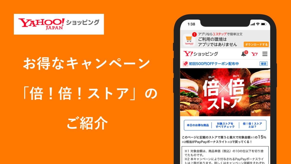 Yahoo Shopping Japan is an excellent choice for online shoppers looking ...